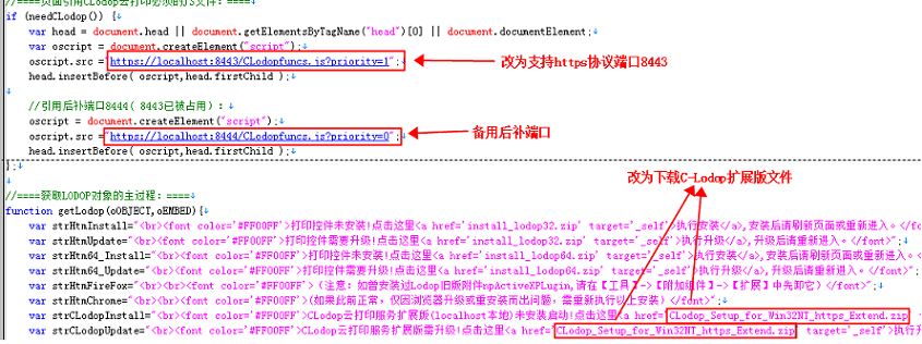 打印场景和控件使用注册方式